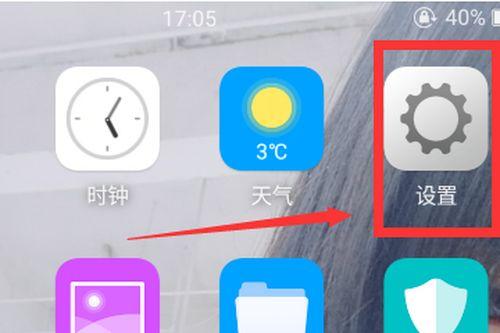 怎么开启游戏免打扰图标