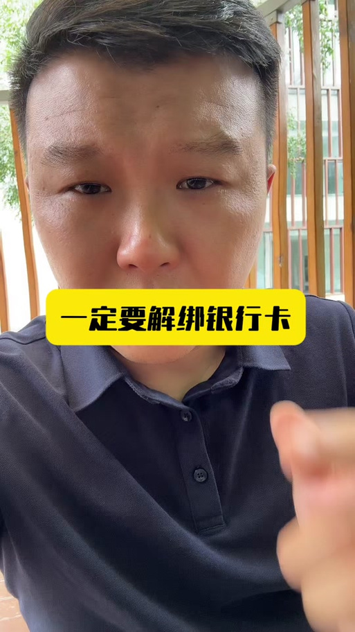 中国农业银行怎么绑定学生饭卡图标