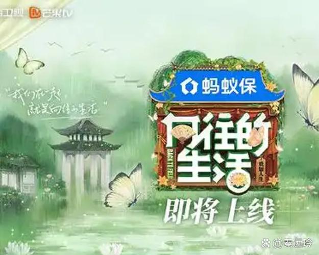 蚂蚁Tv图标