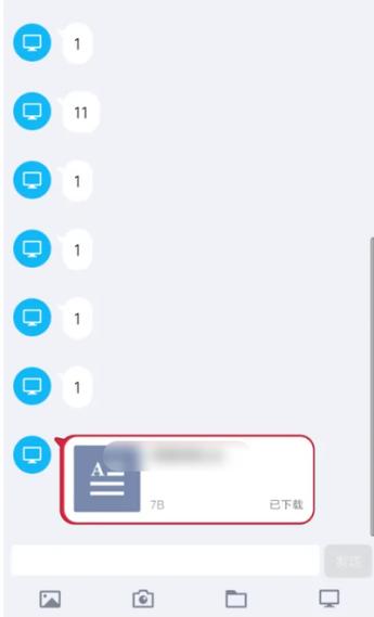 华为手机qq接收的文件保存在哪里截图