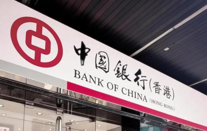 中银香港手机银行app下载最新版图标