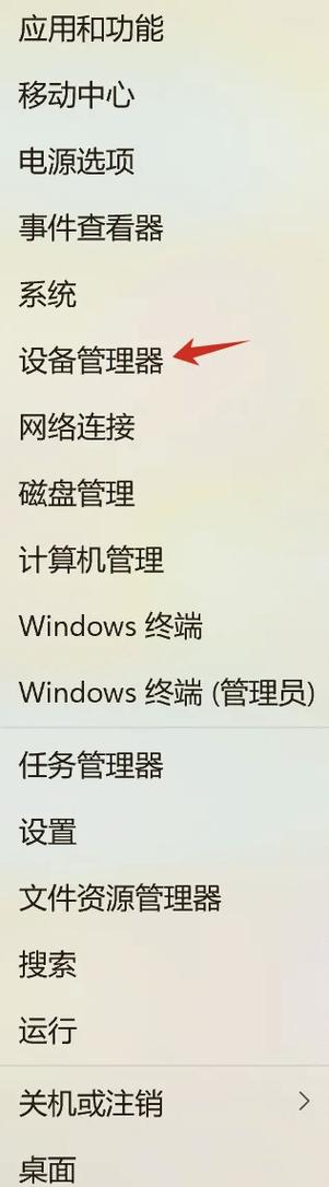 戴尔电脑无声解决方法截图