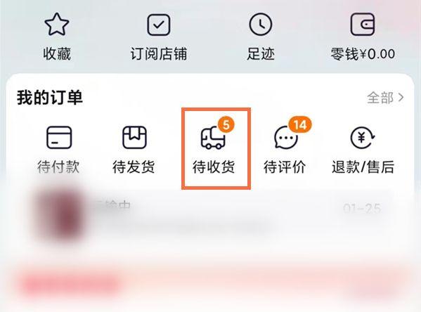 快捷支付在哪里退款图标
