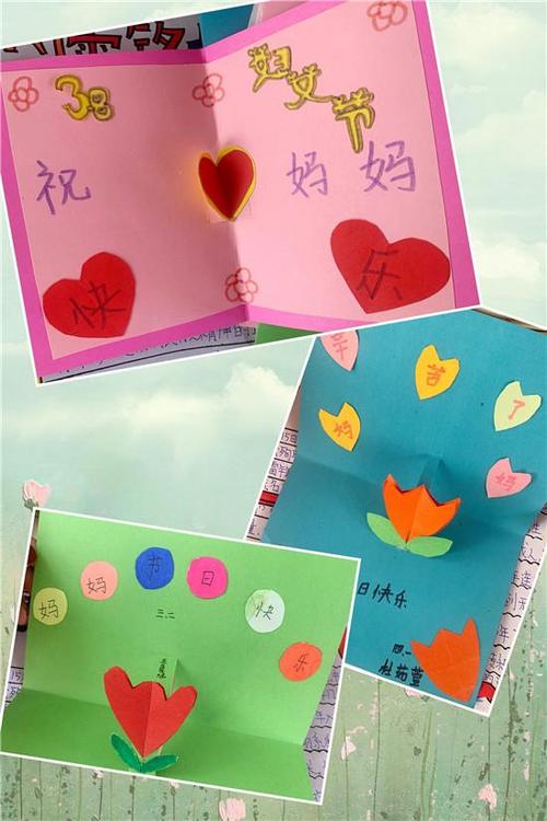 小学生手卡制作截图