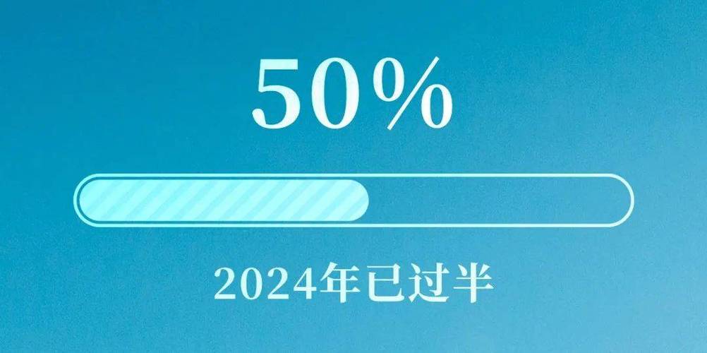 视频号进度条不见了