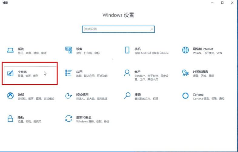 如何进入系统配置菜单截图