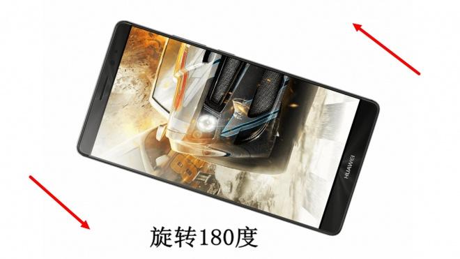 华为手机断触什么原因图标