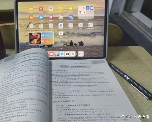 华为平板电脑家长控制图标