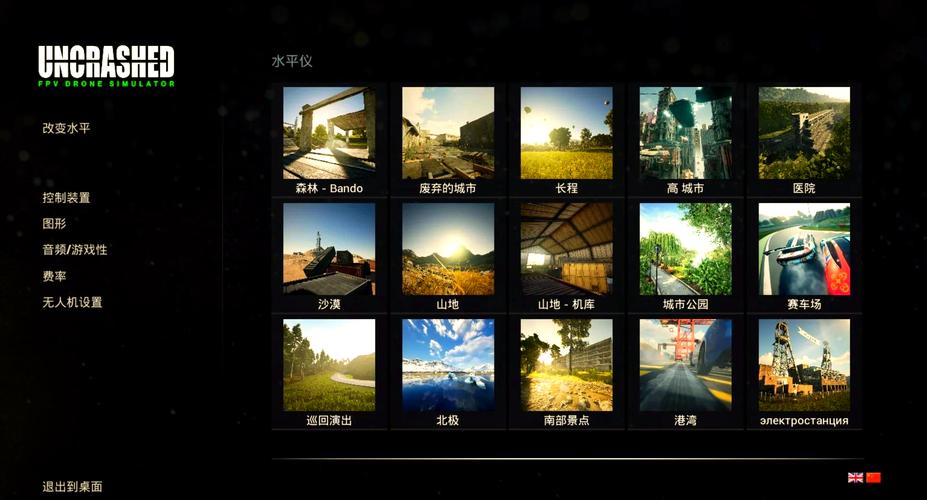 穿越者系统模拟破解版无限本源截图