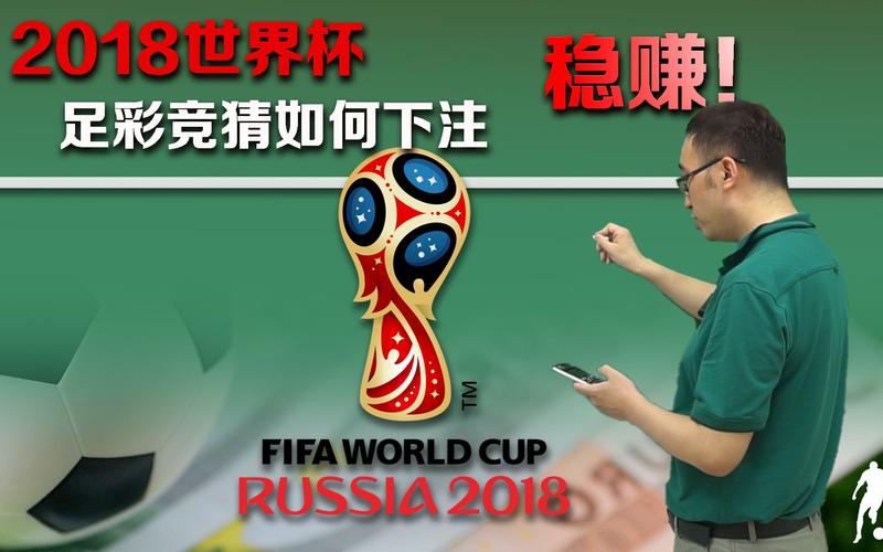 足彩分析大师图标