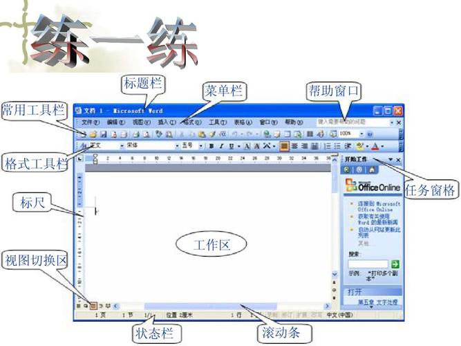 工具栏和菜单栏的图片图标