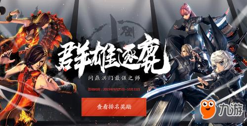 逐鹿修改器(内置菜单)截图