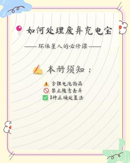 充电宝丢了无法归还怎么办截图