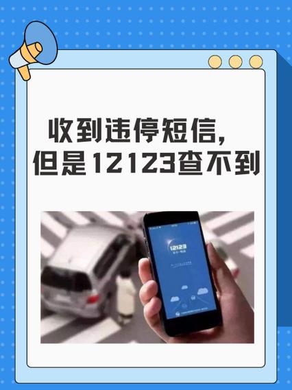 飞行模式短信延迟多久