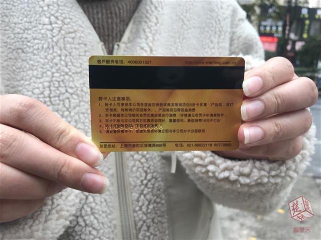 理发店办卡的钱能退吗图标