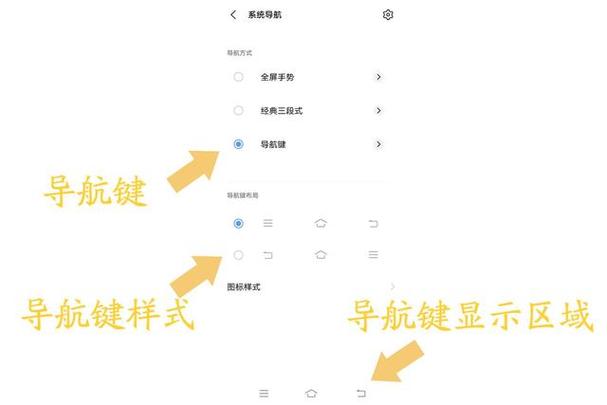 vivo如何调出按键图标