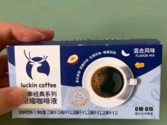 瑞幸咖啡会员登录异常图标