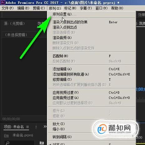 pr裁剪视频尺寸图标