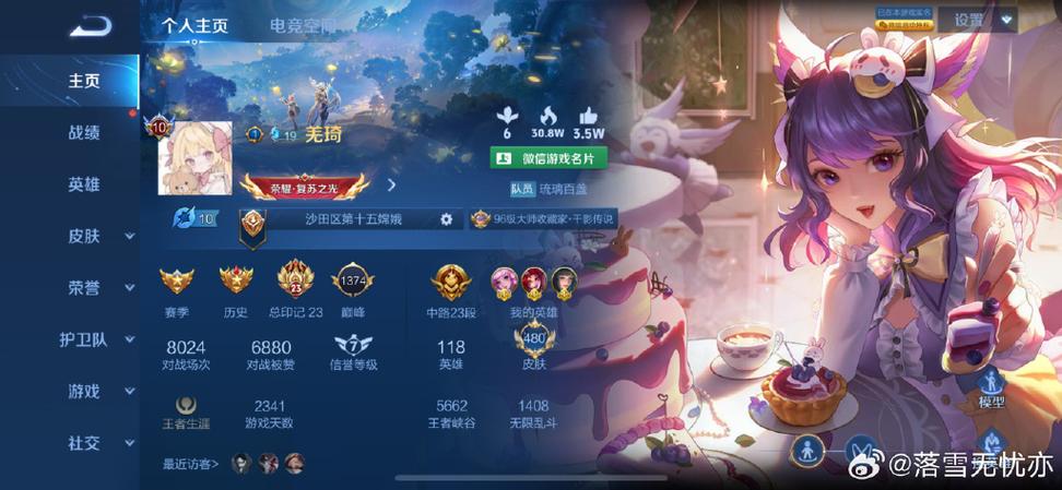 王者转区目标区有角色了怎么办图标