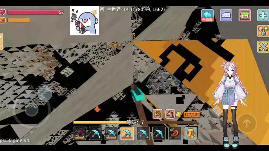 奶块矿透最新版图标
