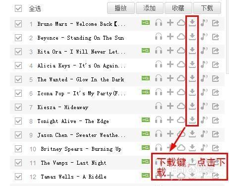 酷狗下载歌曲怎么下载歌词图标