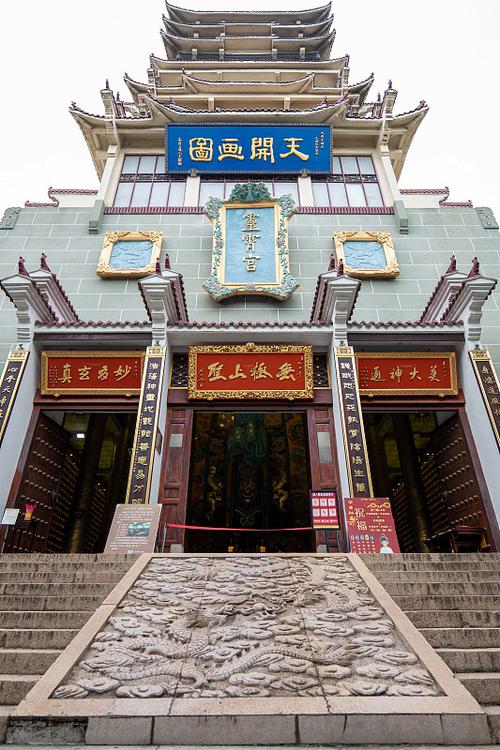 《御母凌霄宫》图标
