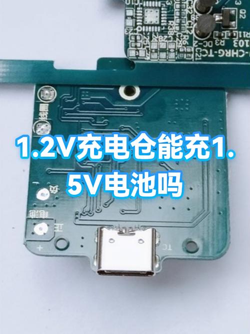 蓝牙充电仓充更换电池多少钱图标