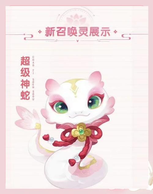 梦幻西游手游变异蛇怎么打书