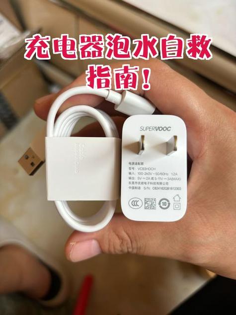 手机充电器掉水里了还可以充手机吗图标