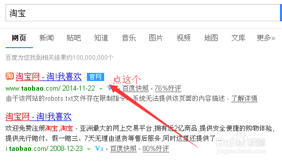 淘宝历史浏览在哪里图标