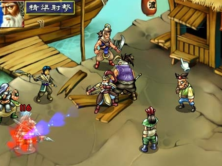 三国群侠传全物品存档图标