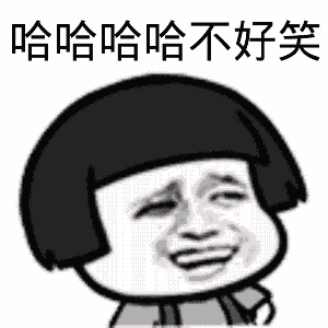 蘑菇头表情包 经典搞笑图标