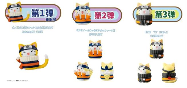 喵喵三国活动顺序截图