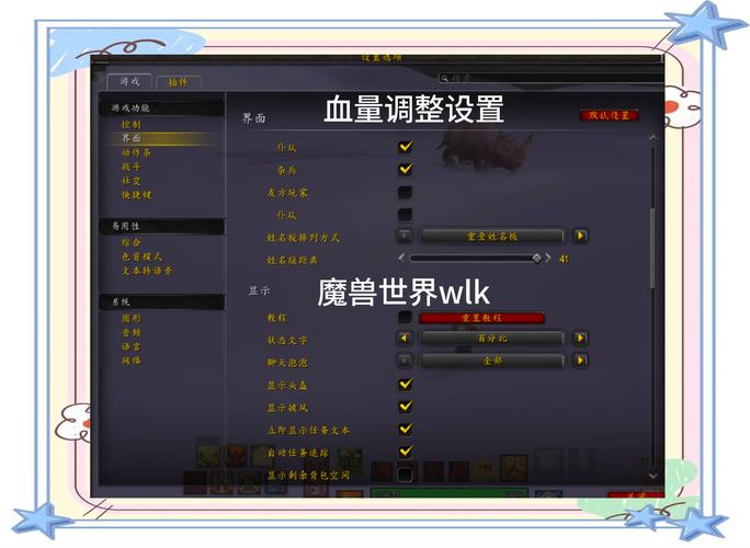 魔兽仇恨值图标