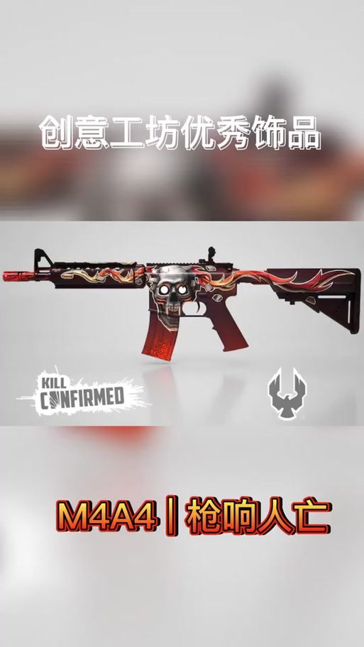 csgo国服皮肤和谐怎么改图标