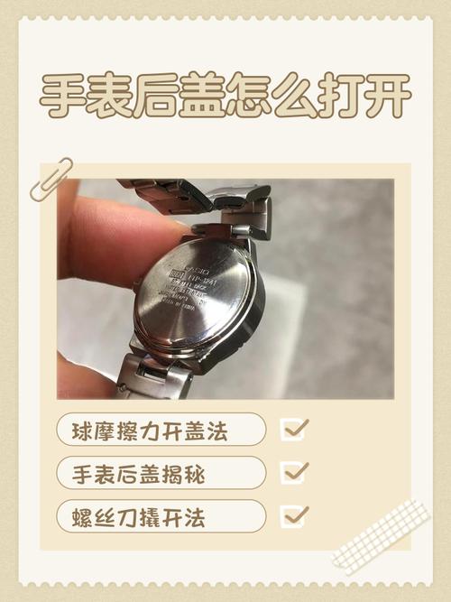 ck手表拆卸视频教程图标