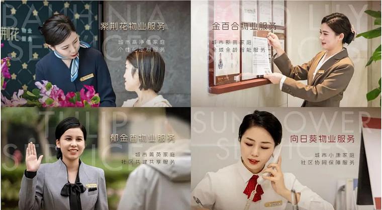 时代邻里物业怎么样截图