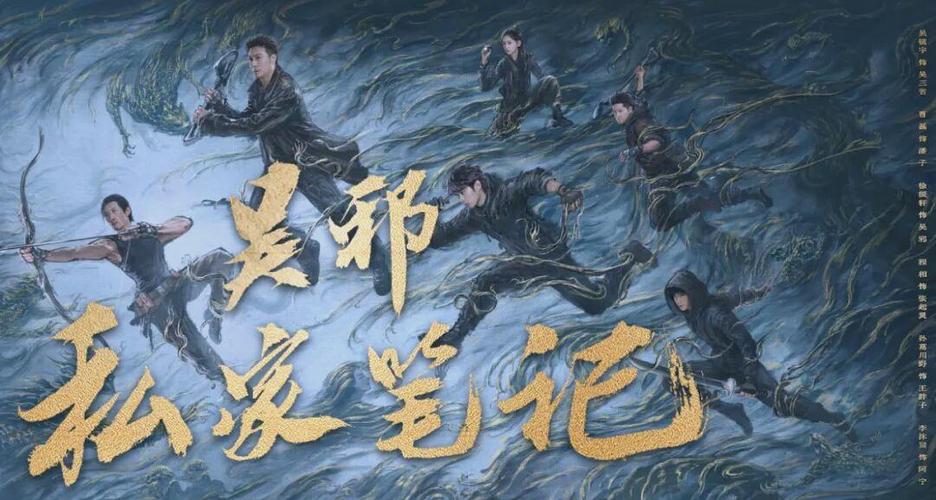 盗墓笔记游戏手机版图标