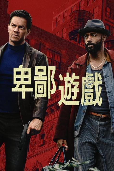 2025盗亦有道演员是谁图标