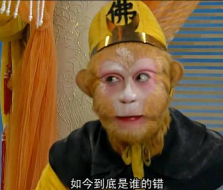 到底算是谁的错图标