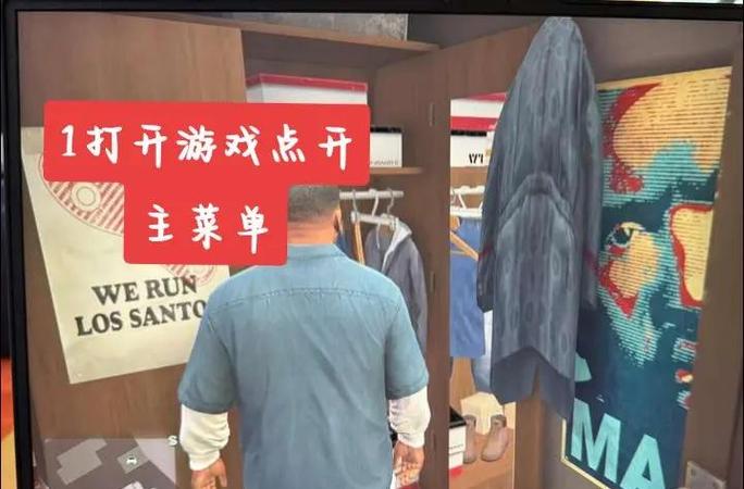 gta5汽车复位按什么键图标
