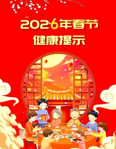 保姆一般春节休息几天图标