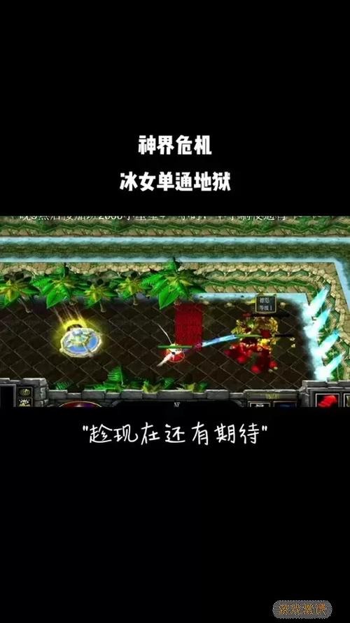 神界危机8.39隐藏英雄图标