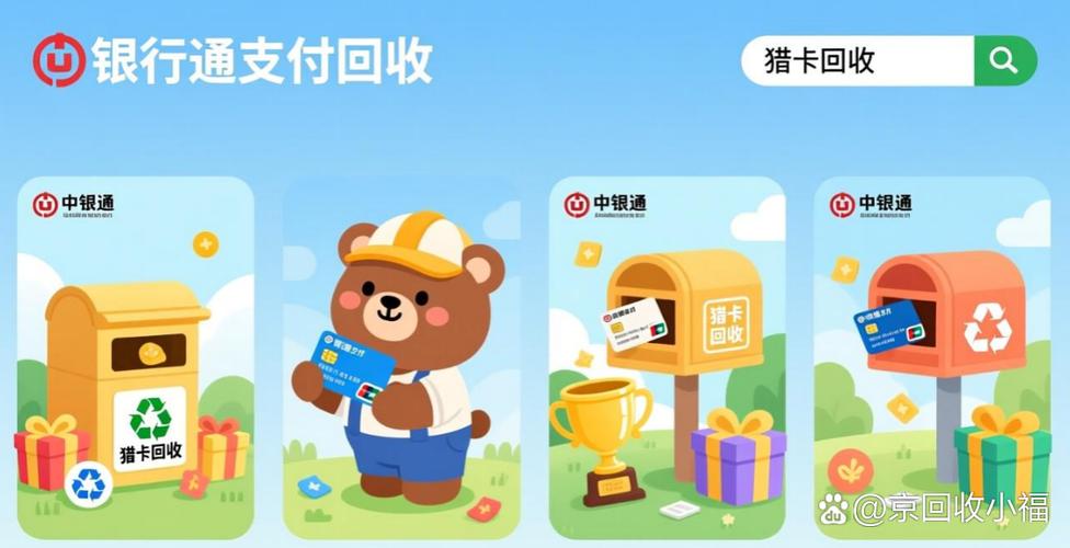 中国银行定期一本通查余额图标