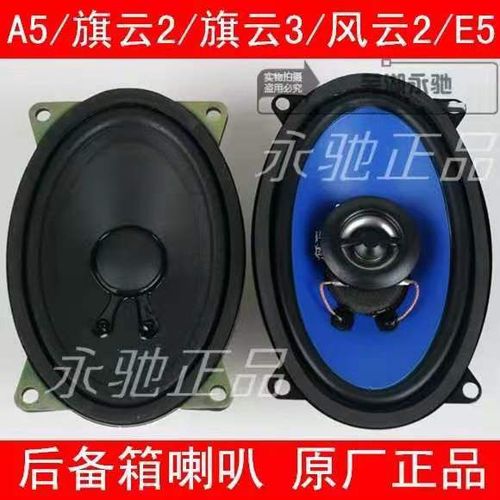 音响喇叭不响怎么回事截图