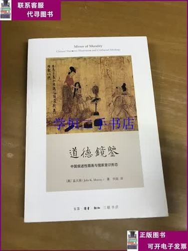 当代大学生的道德现状图标
