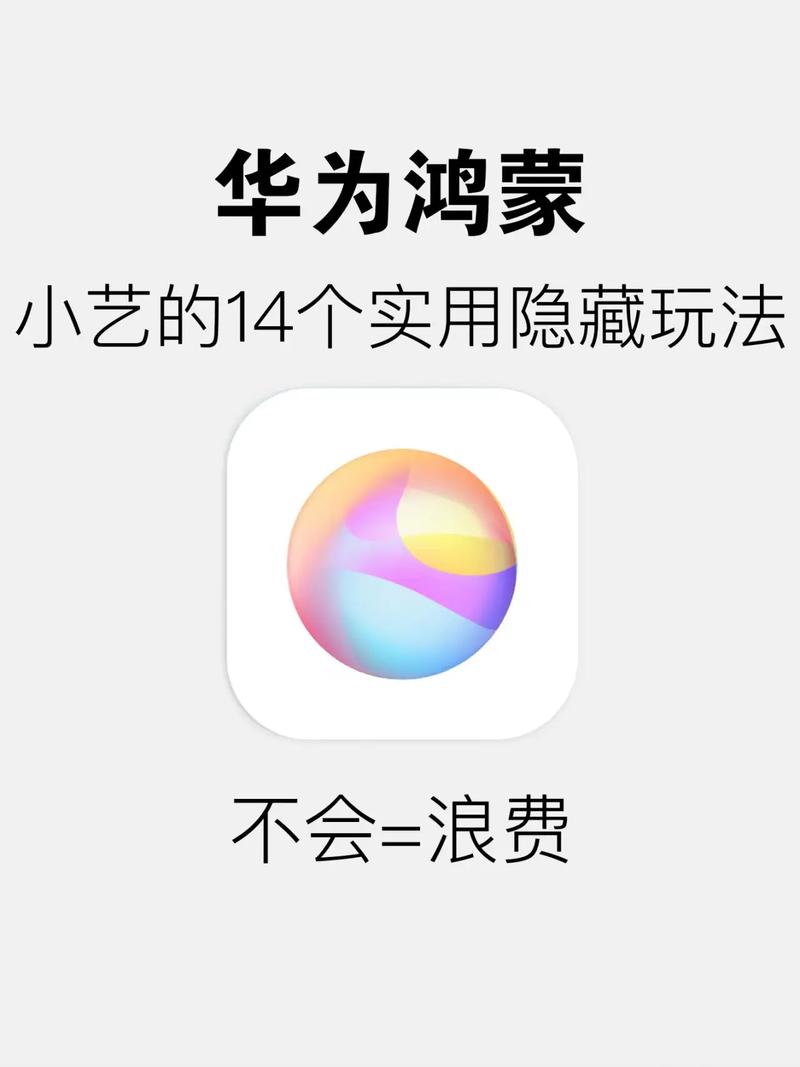 华为手机上面小圆圈怎么去掉图标