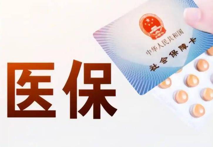 社保卡可以取钱吗图标