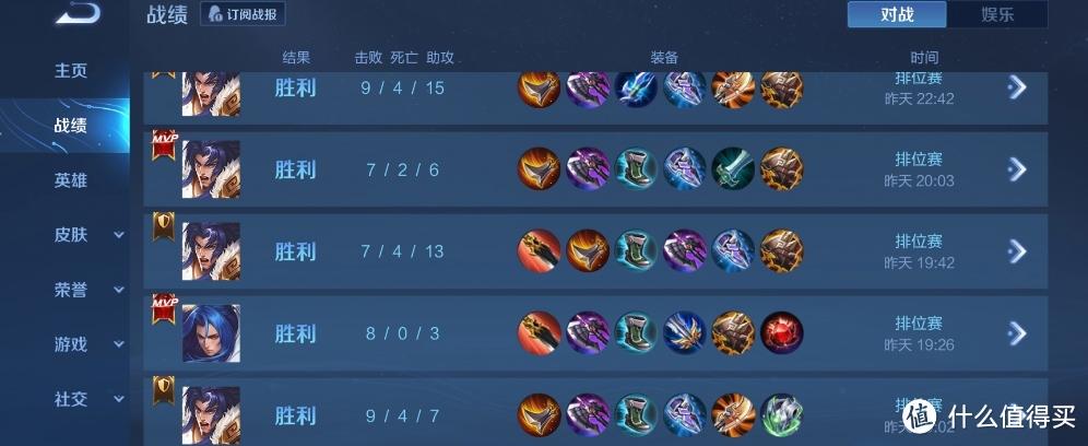 王者荣耀5v5难打吗图标