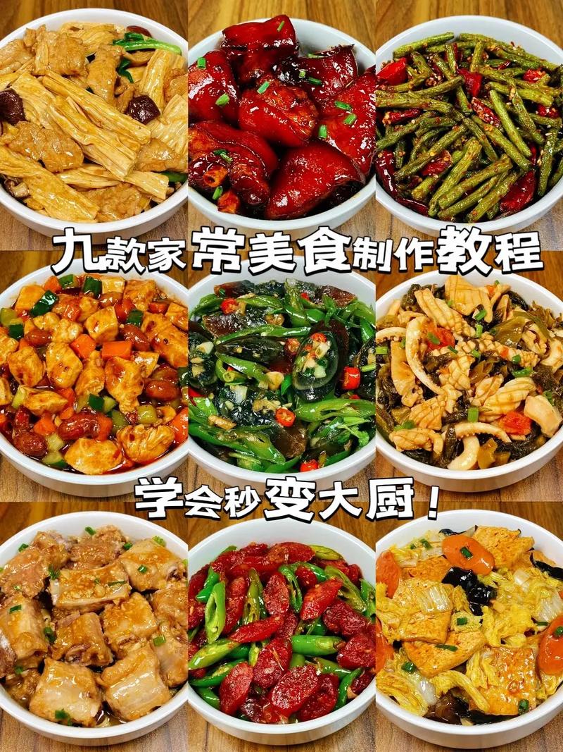 美食是治愈一切内心的方式图标